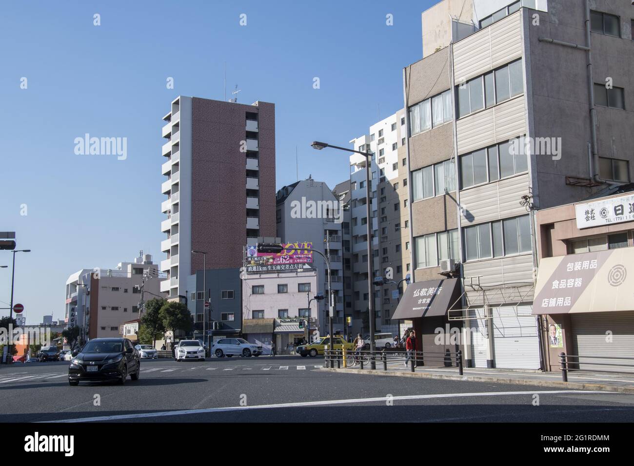 OSAKA, JAPAN - Dec 05, 2019: Osaka, Japan- 01 Dec, 2019: View of office ...