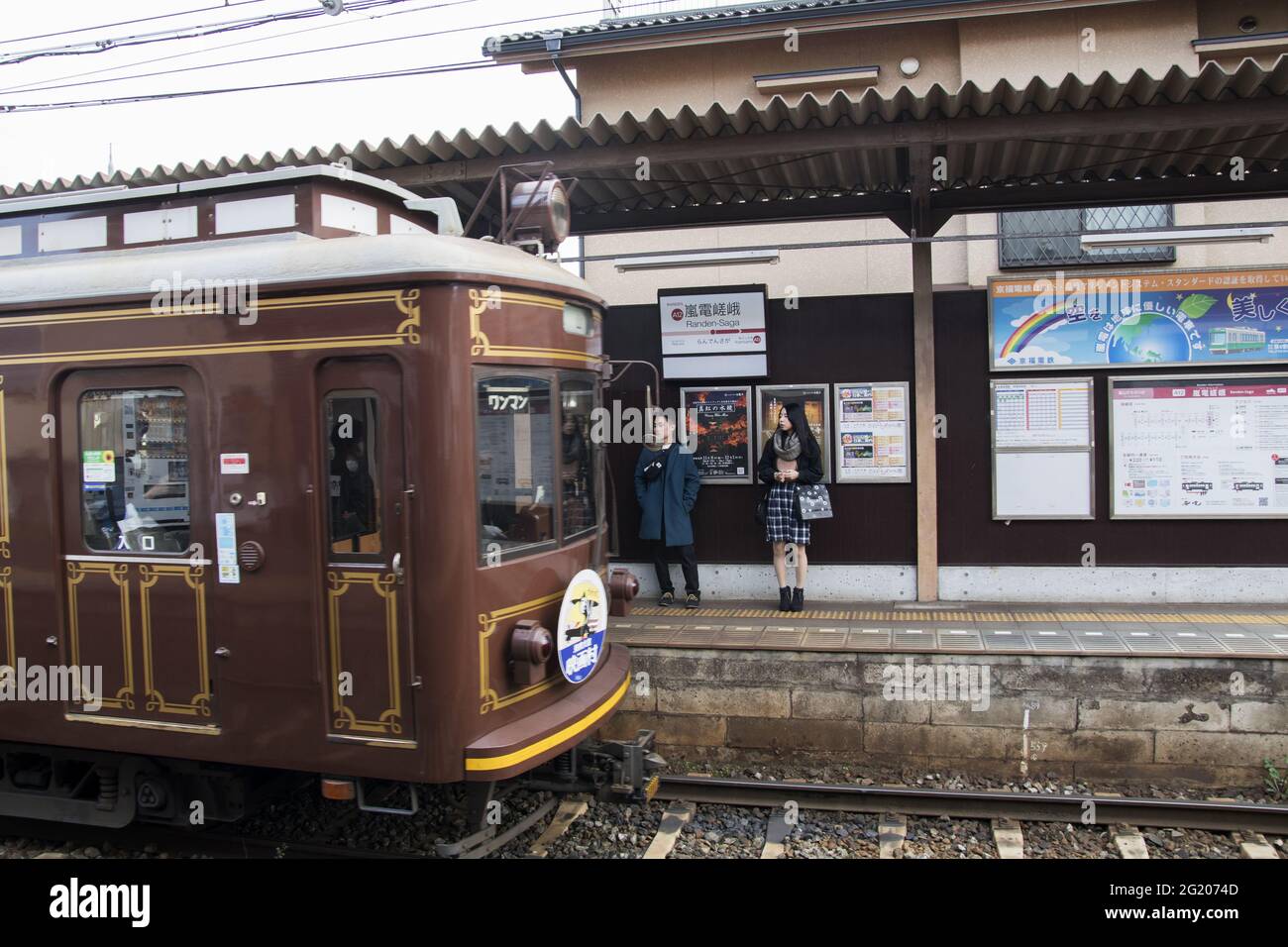 KYOTO, JAPAN - Dec 12, 2019: Kyoto, Japan- 26 Nov, 2019: Retro-style ...