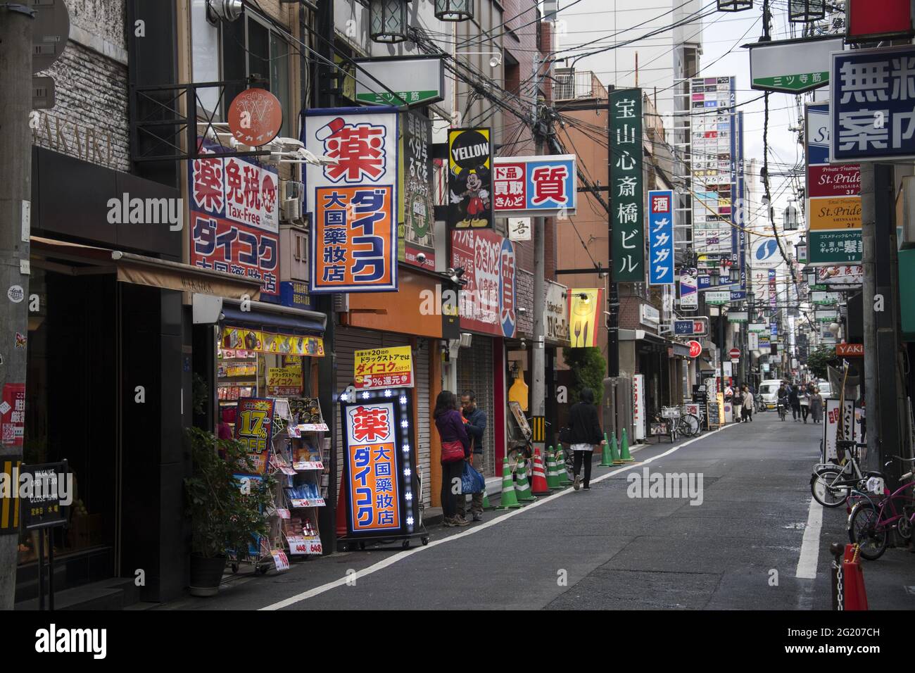 Road in shinsaibashi district hi-res stock photography and images - Alamy