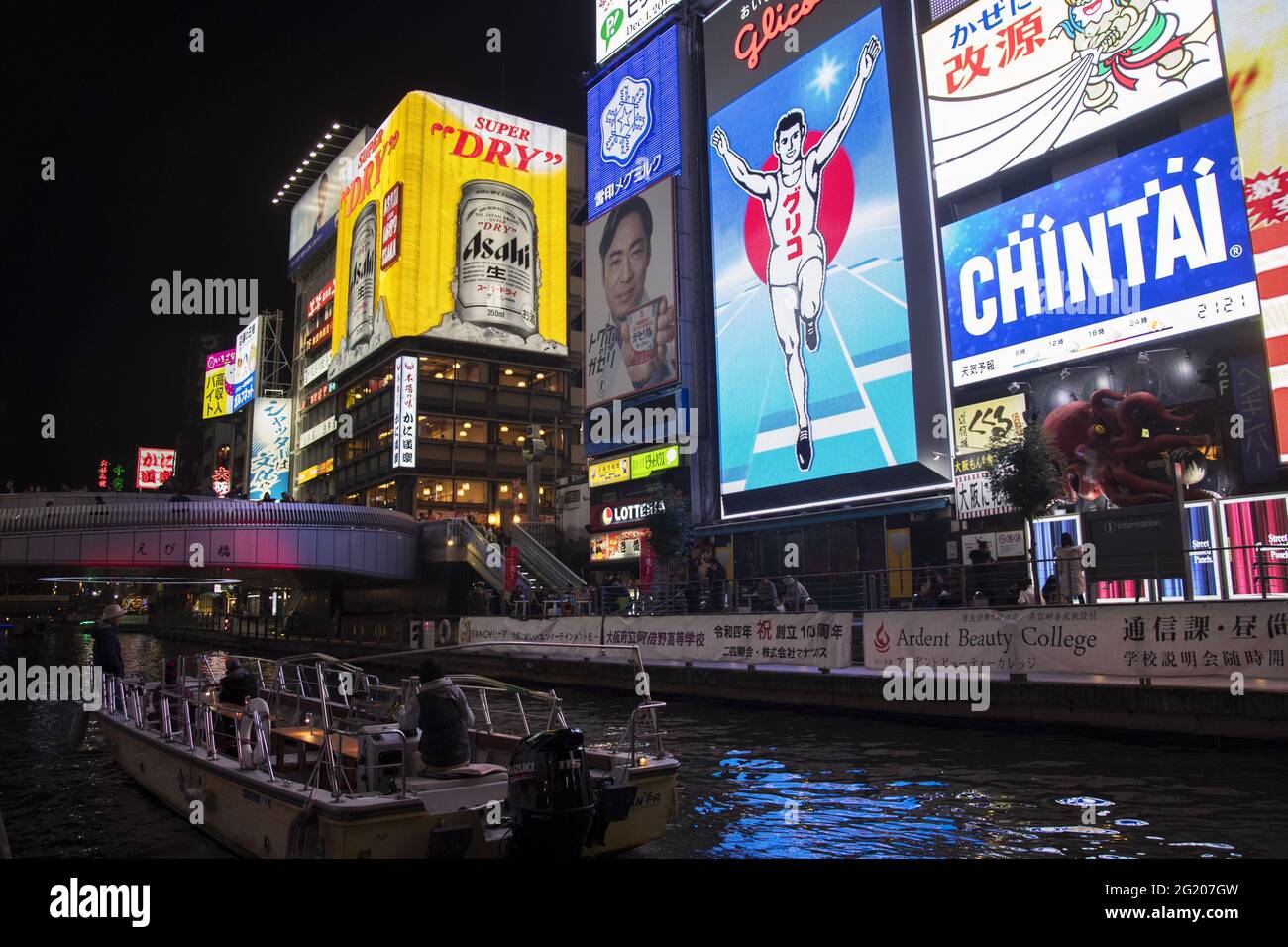 OSAKA, JAPAN - Dec 05, 2019: Osaka, Japan- 01 Dec, 2019: The Gulico man ...