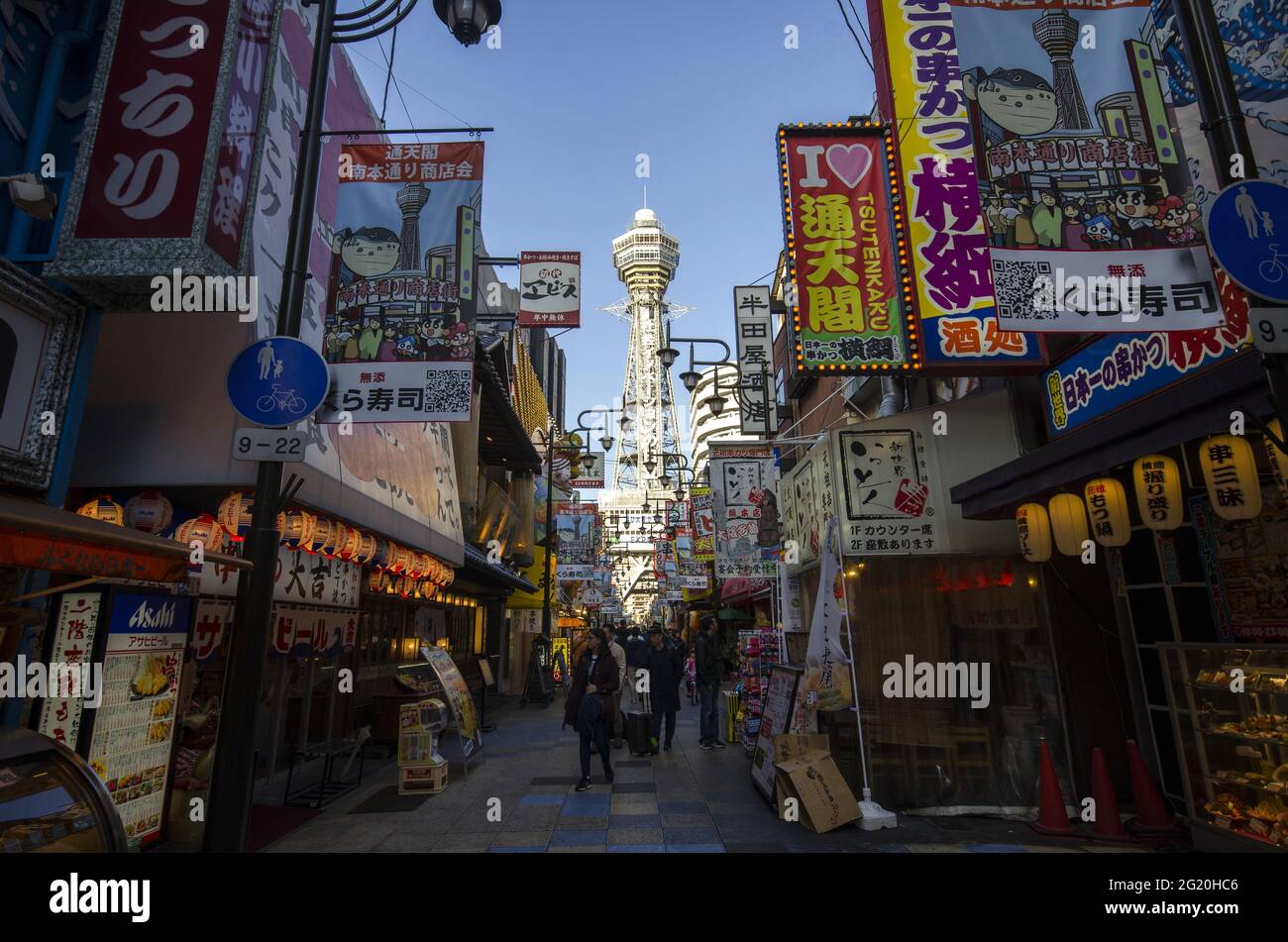 OSAKA, JAPAN - Dec 05, 2019: Osaka, Japan- 01 Dec, 2019: Street view of ...