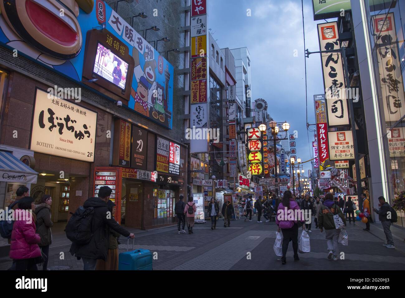 OSAKA, JAPAN - Dec 06, 2019: Osaka, Japan- 02 Dec, 2019: Tourist ...