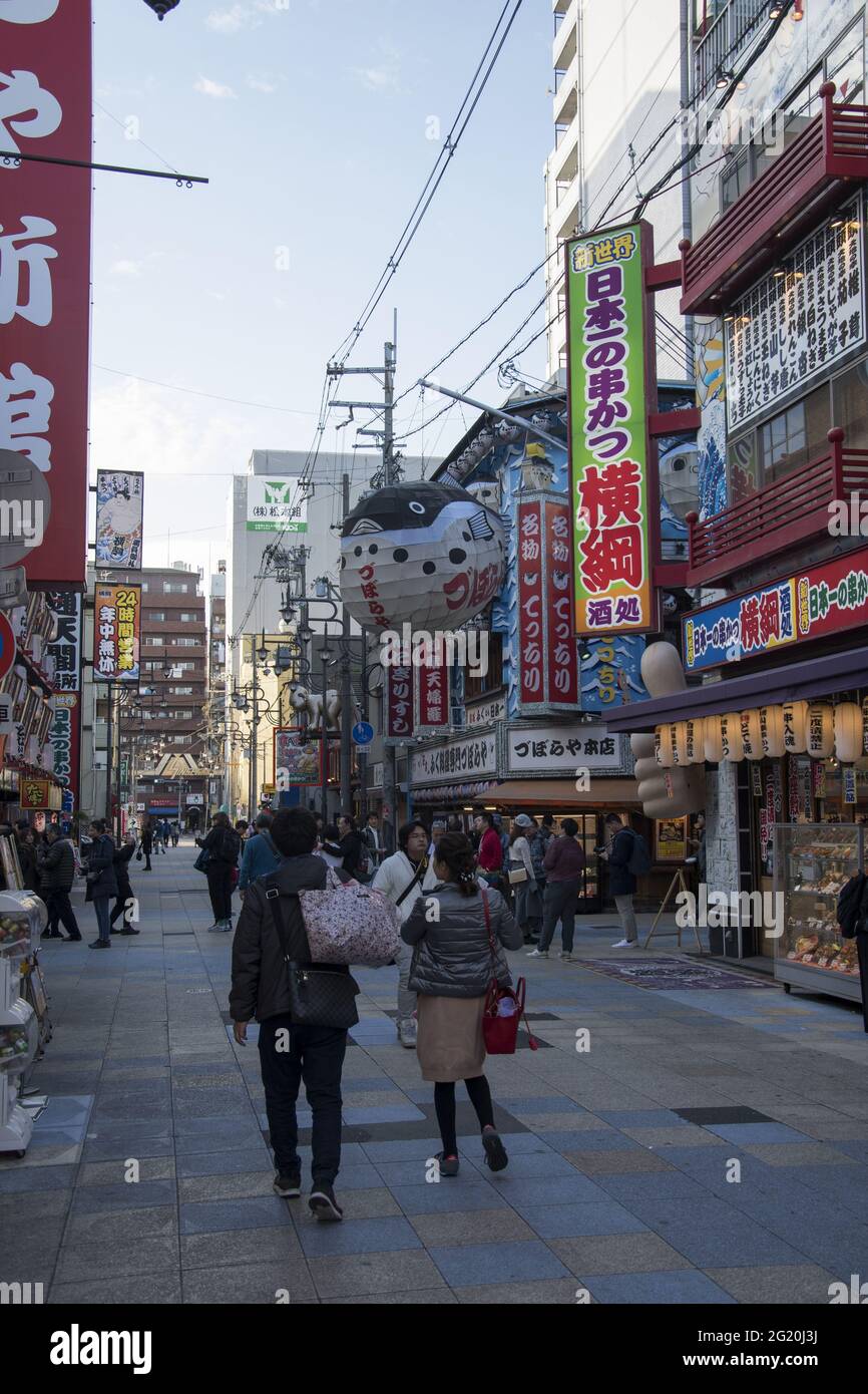 OSAKA, JAPAN - Dec 05, 2019: Osaka, Japan- 01 Dec, 2019: People visit ...
