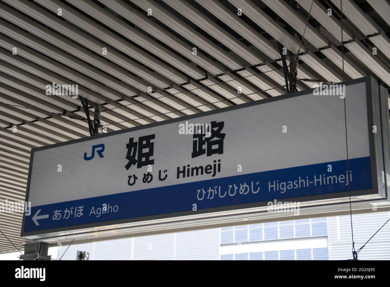 HIMEJI, JAPAN - Dec 17, 2019: Himeji, Japan- 30 Nov, 2019: Train sign ...