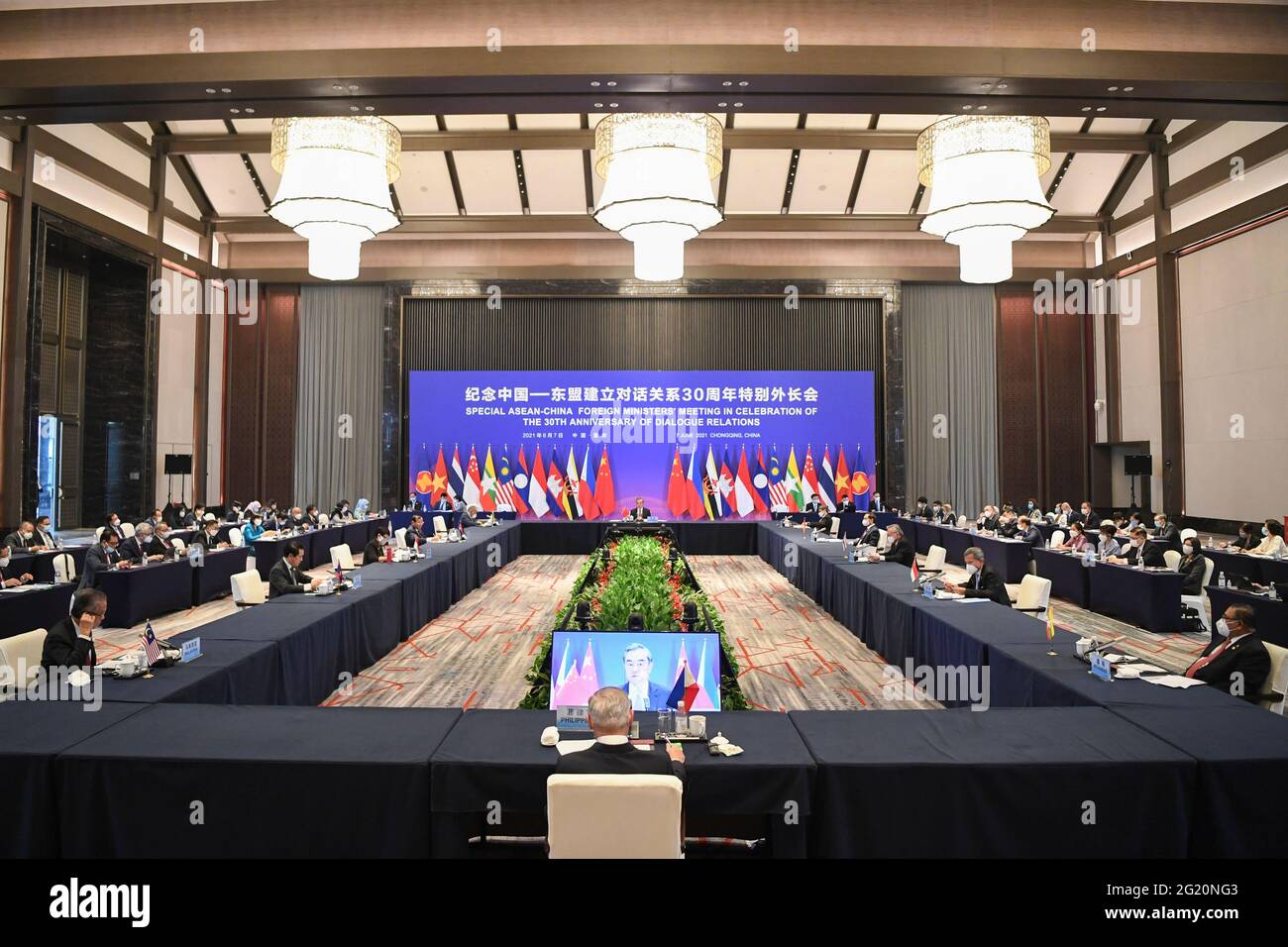(210607) -- CHONGQING, June 7, 2021 (Xinhua) -- The Special ASEAN-China ...