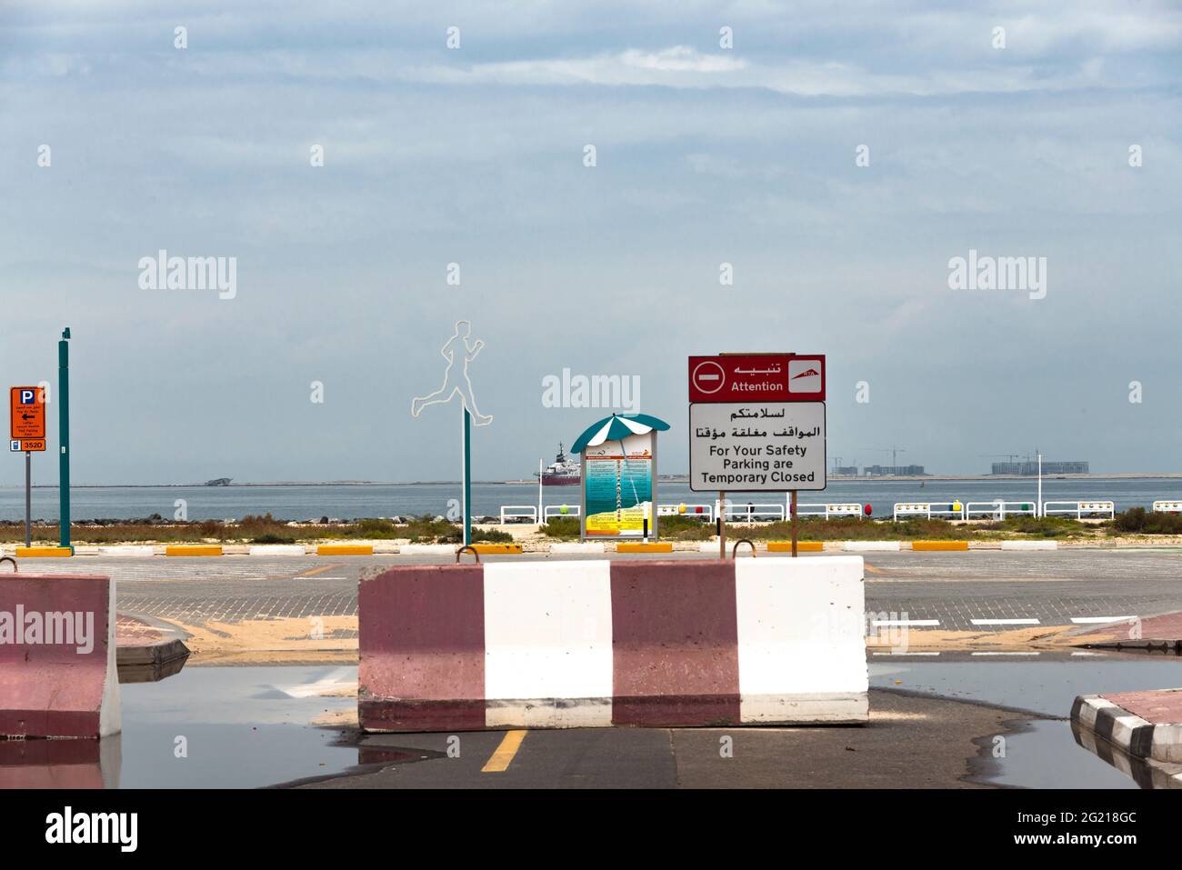 Closed beach during the Covid-19 lockdown in Dubai Stock Photo - Alamy