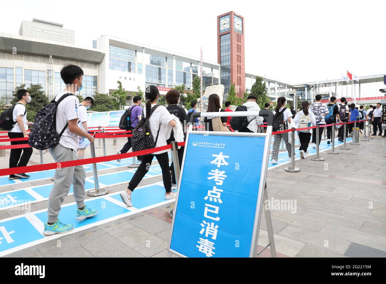Beijing, China. 07th June, 2021. 10.78 million high school students ...