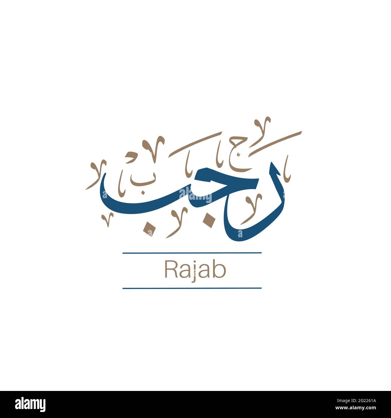Islamic arabic hijri month name vector design Stock Vector Image & Art ...