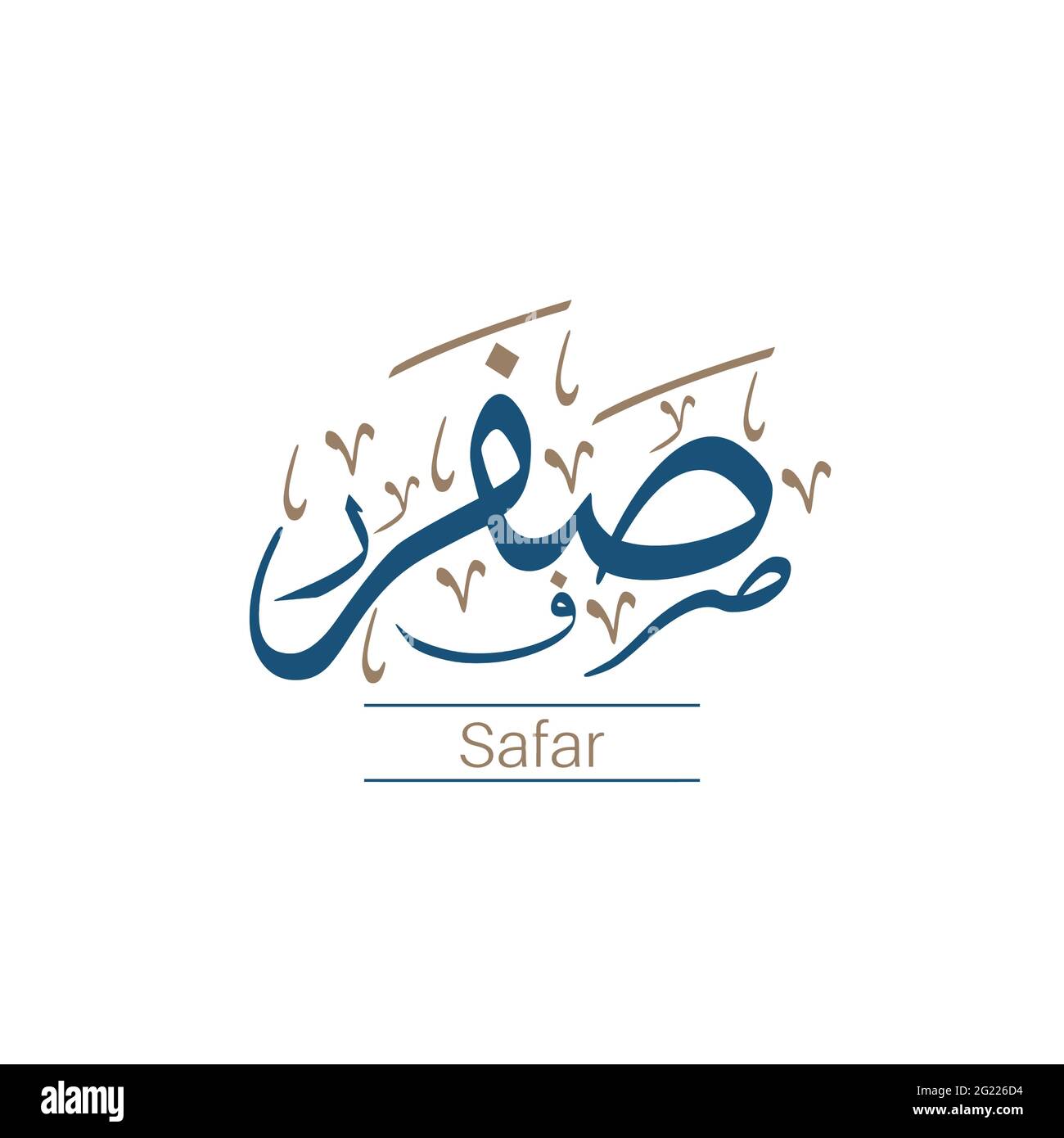 Islamic arabic hijri month name vector design Stock Vector Image & Art ...