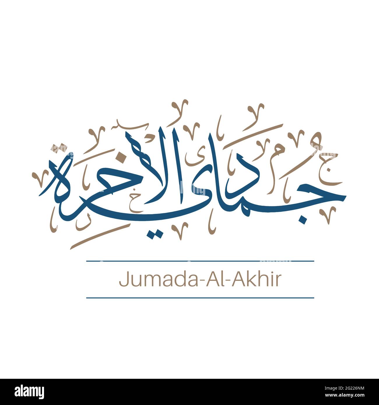 Islamic arabic hijri month name vector design Stock Vector Image & Art ...