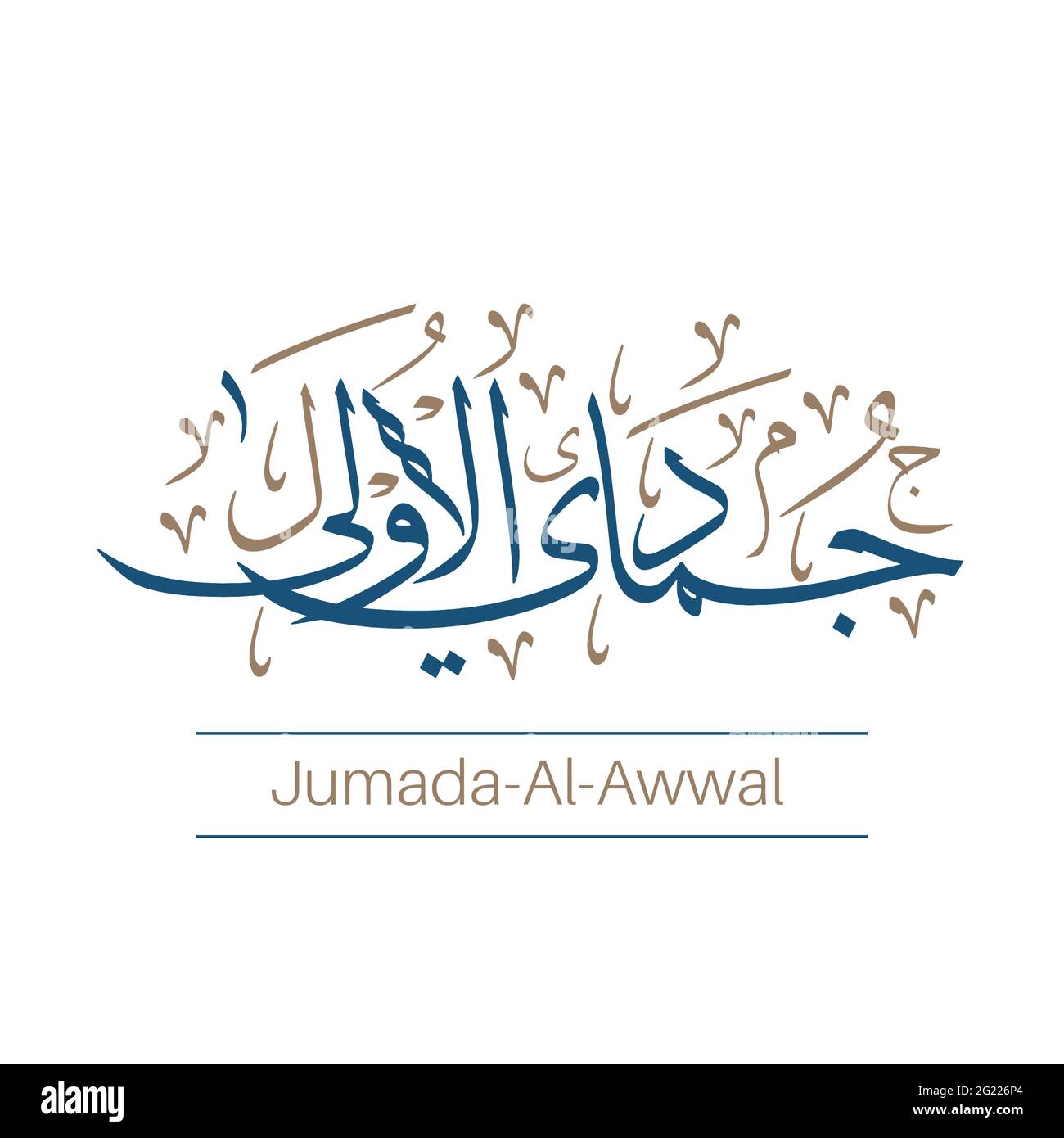 Islamic arabic hijri month name vector design Stock Vector Image & Art ...