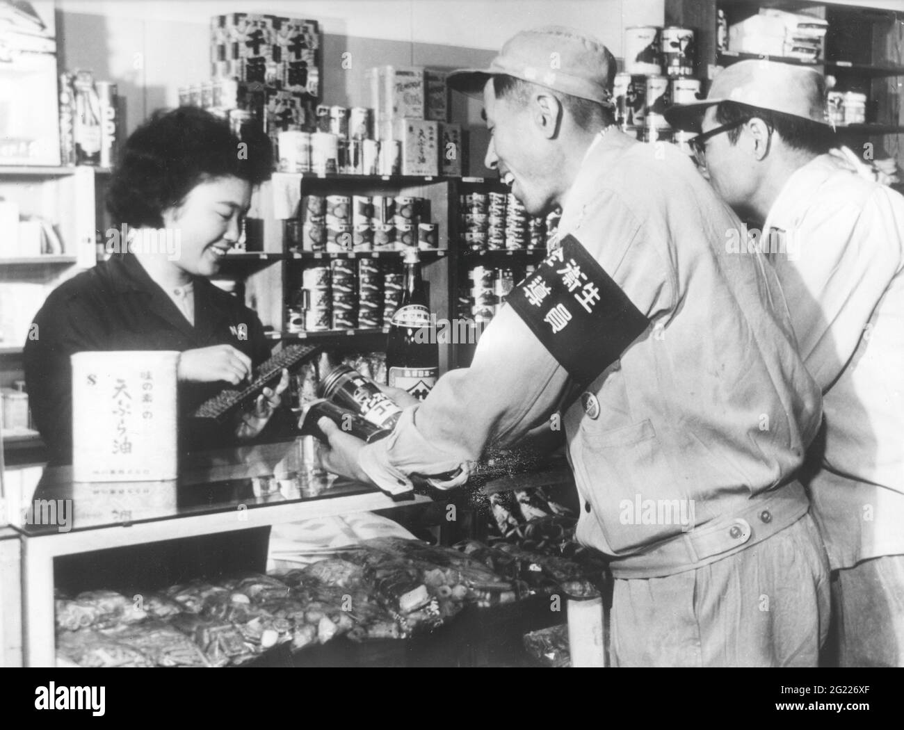 1960s worker hi-res stock photography and images - Alamy