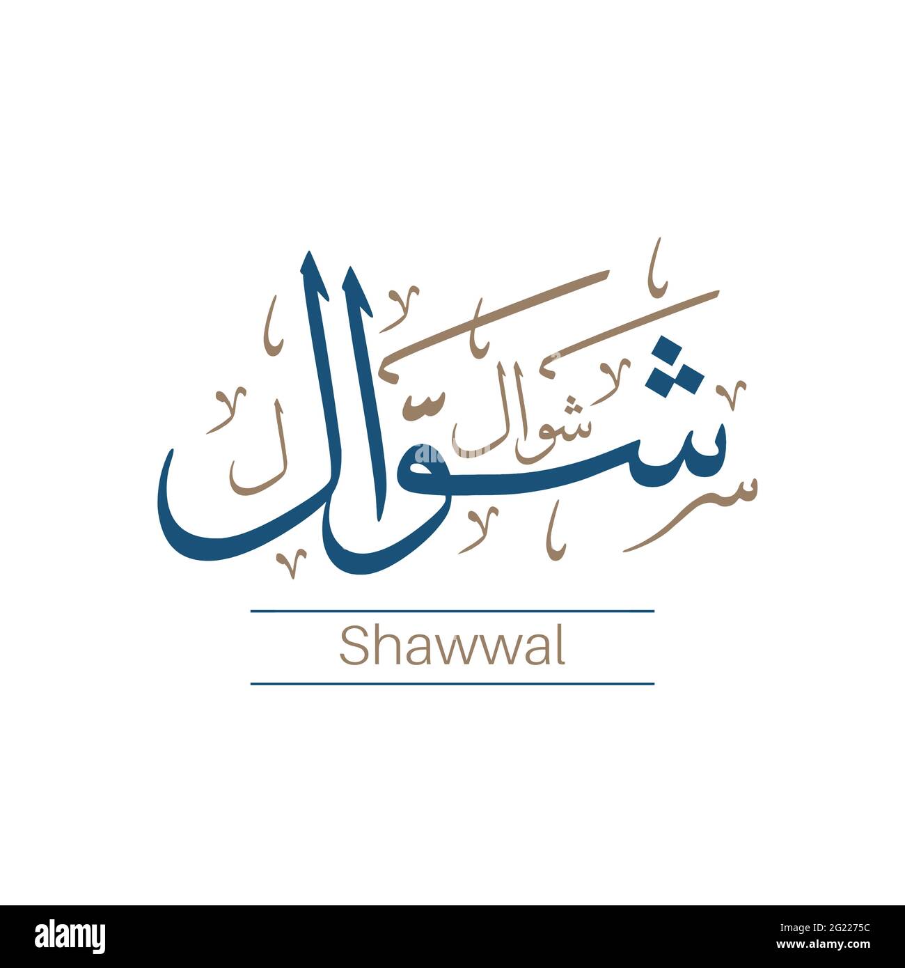 Islamic arabic hijri month name vector design Stock Vector Image & Art ...