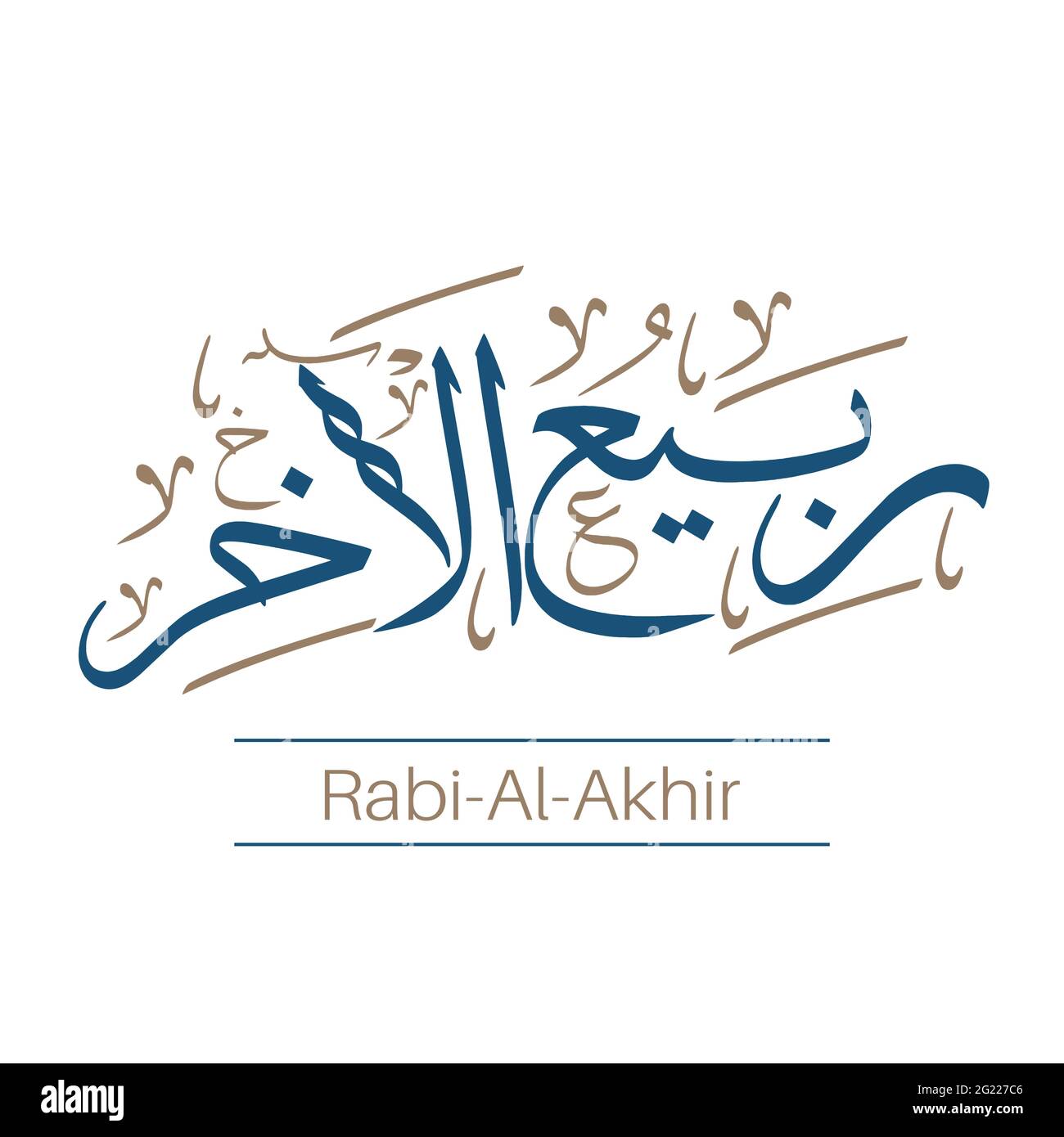 Islamic arabic hijri month name vector design Stock Vector Image & Art ...