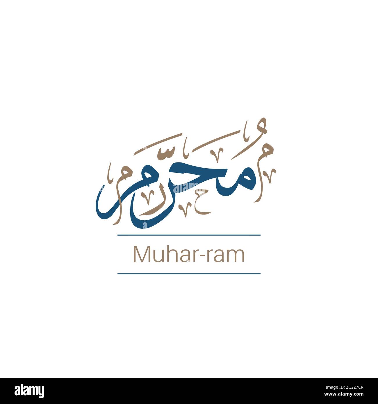 Islamic arabic hijri month name vector design Stock Vector Image & Art ...