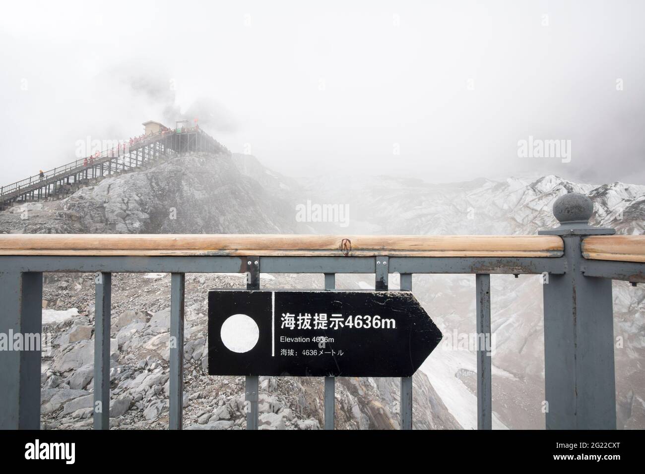 Yunnan china alpine hi-res stock photography and images - Alamy