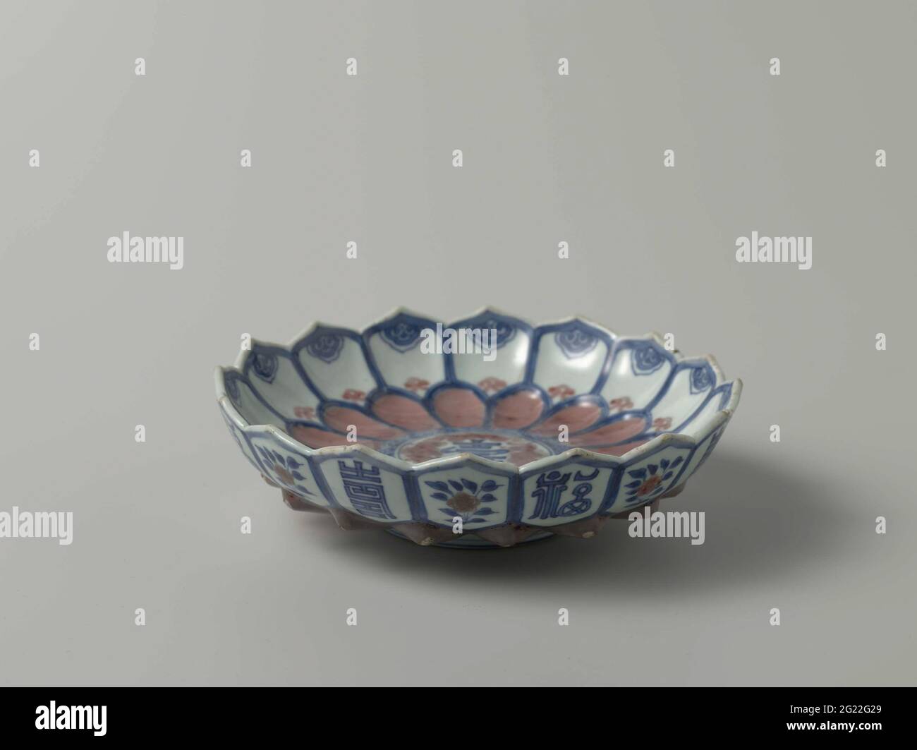 Zhi symbol hi-res stock photography and images - Alamy