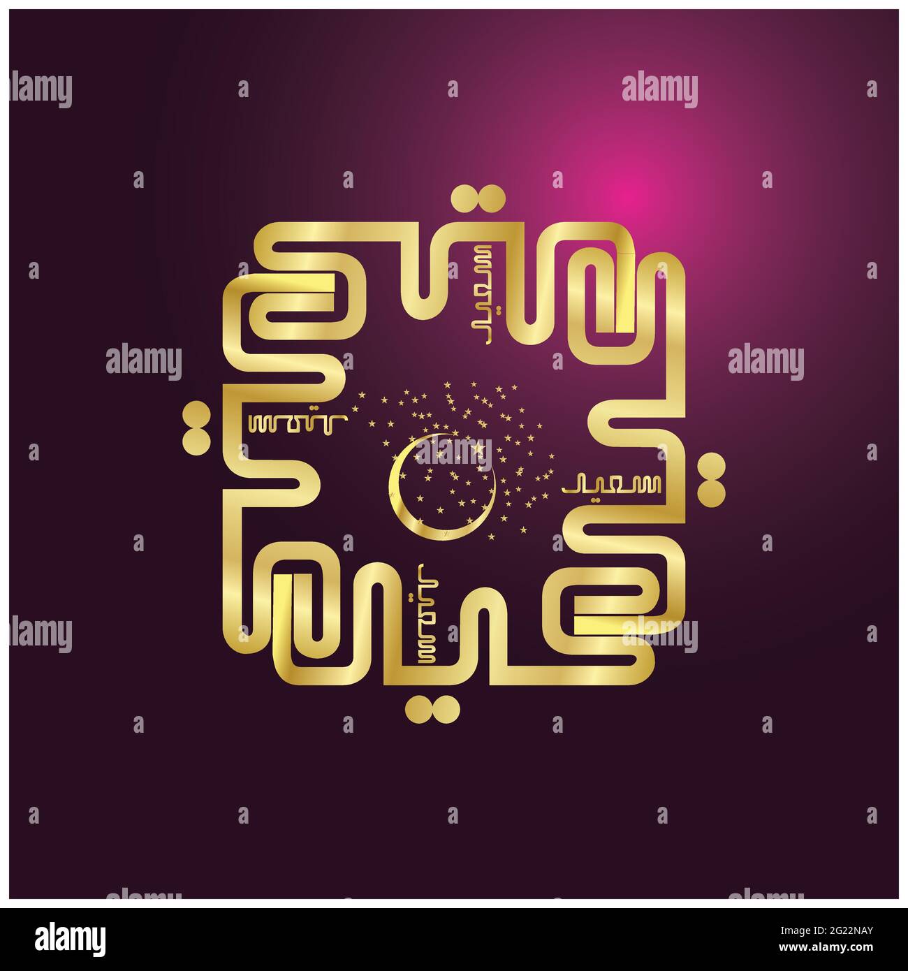 Eid Mubarak Arabic calligraphy for the celebration of Muslim community ...