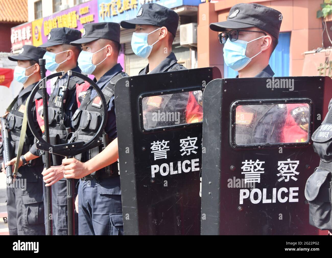 Public security bureau china hi-res stock photography and images - Alamy