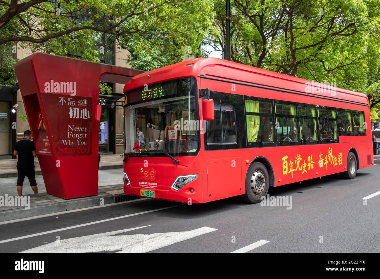 SHANGHAI, CHINA - JUNE 8, 2021 - A red party history bus stops at the ...