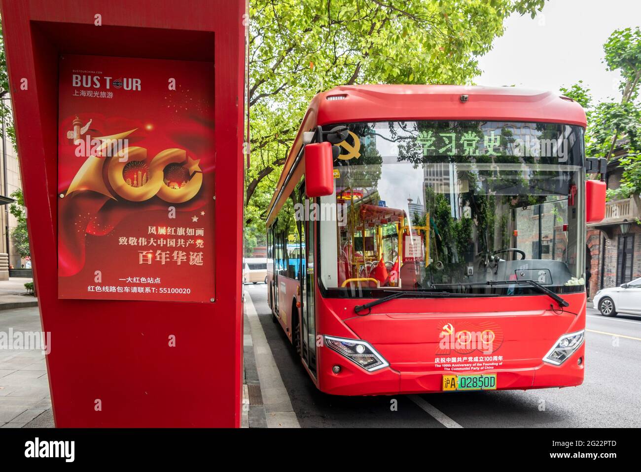 SHANGHAI, CHINA - JUNE 8, 2021 - A red party history bus stops at the ...