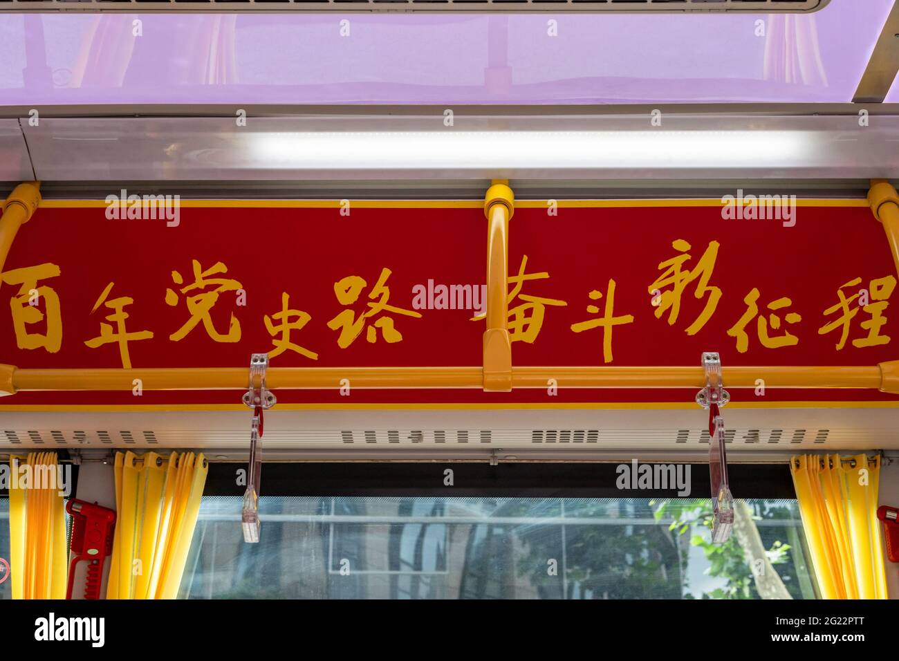 SHANGHAI, CHINA - JUNE 8, 2021 - A red party history bus stops at the ...