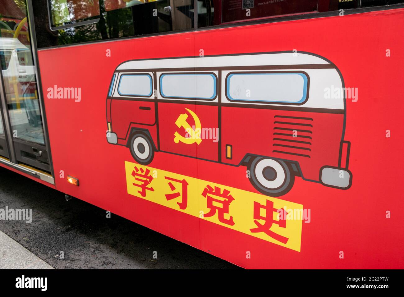SHANGHAI, CHINA - JUNE 8, 2021 - A red party history bus stops at the ...