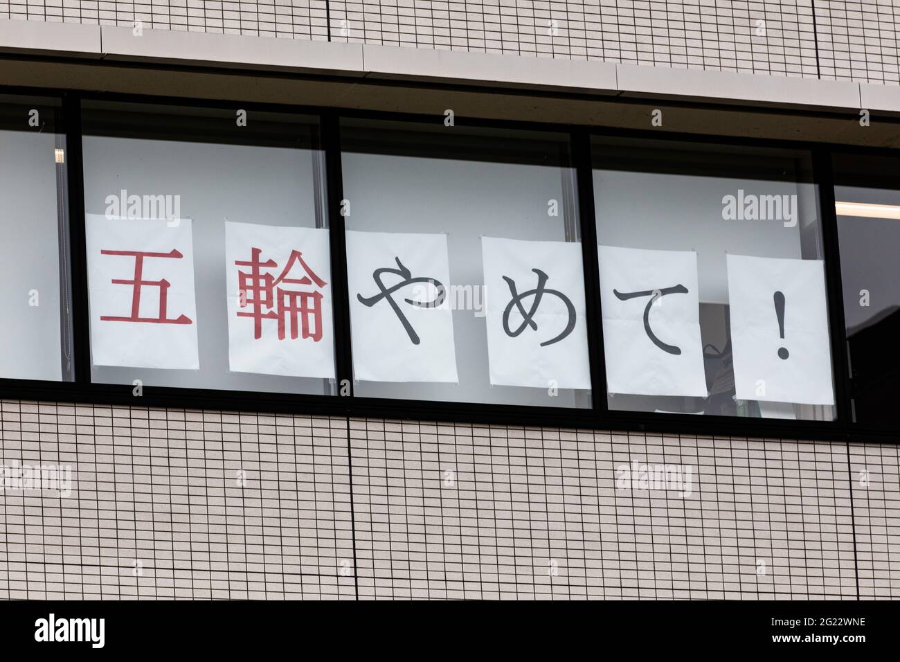 I 90 e hi-res stock photography and images - Alamy