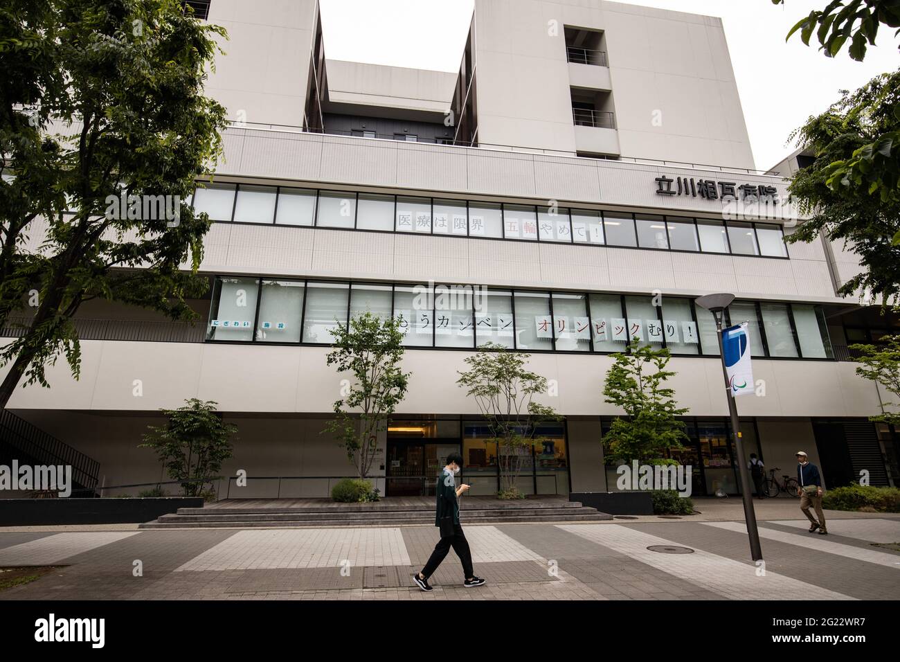 Accept e hi-res stock photography and images - Alamy