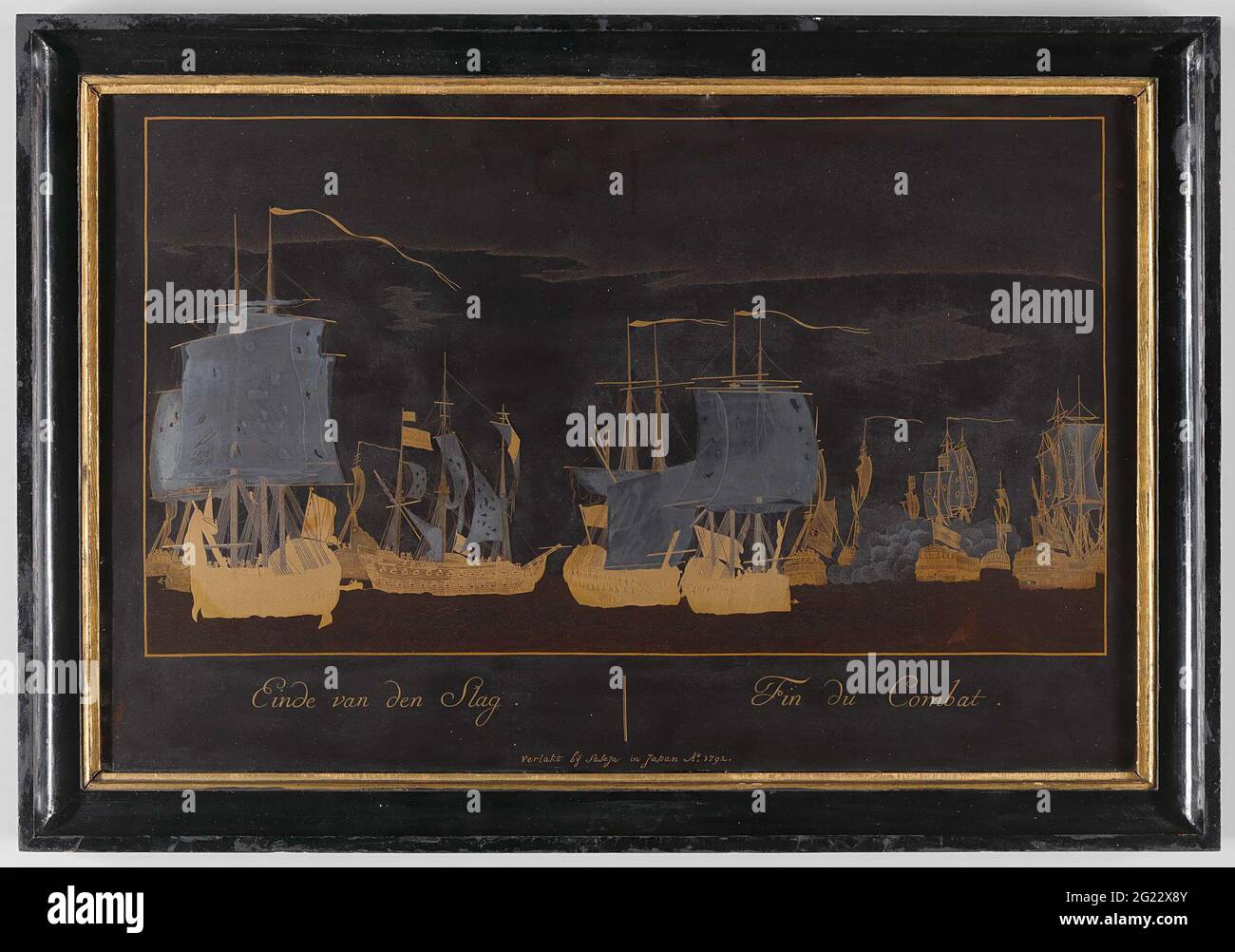 The End of the Battle of Dogger Bank. After a naval battle lasting more ...