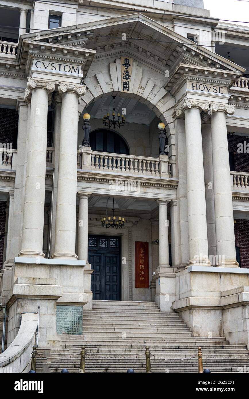 The old customs building in Shamian, Guangzhou, China. Translation ...