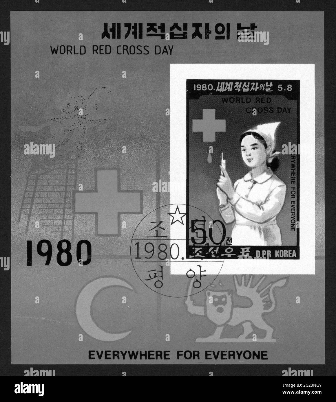 Stamp print in DPR Korea Stock Photo - Alamy