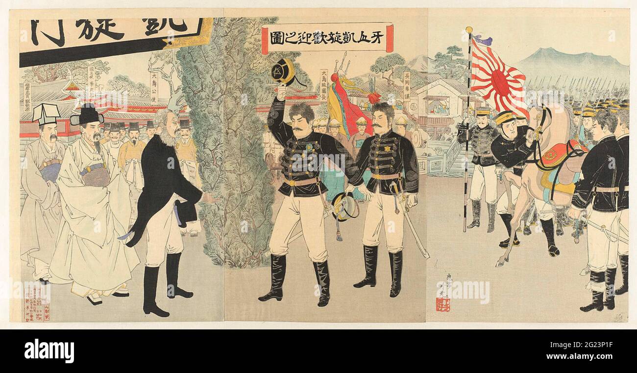 Welcoming the triumphal Japanese army; Gazan Gaisen Kangei No Zu ...