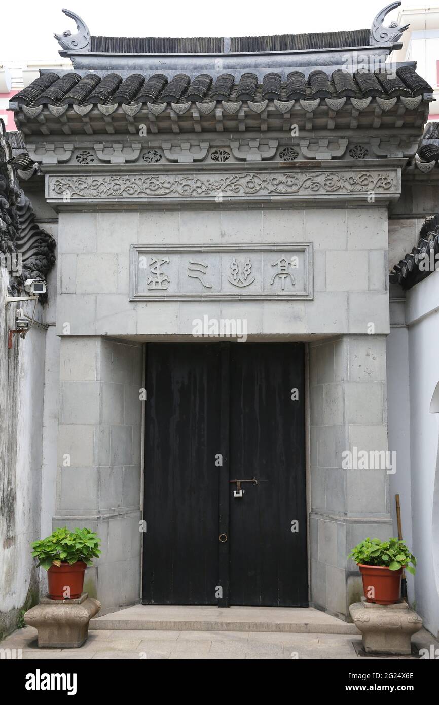 Typical chinese palace gate hi-res stock photography and images - Alamy