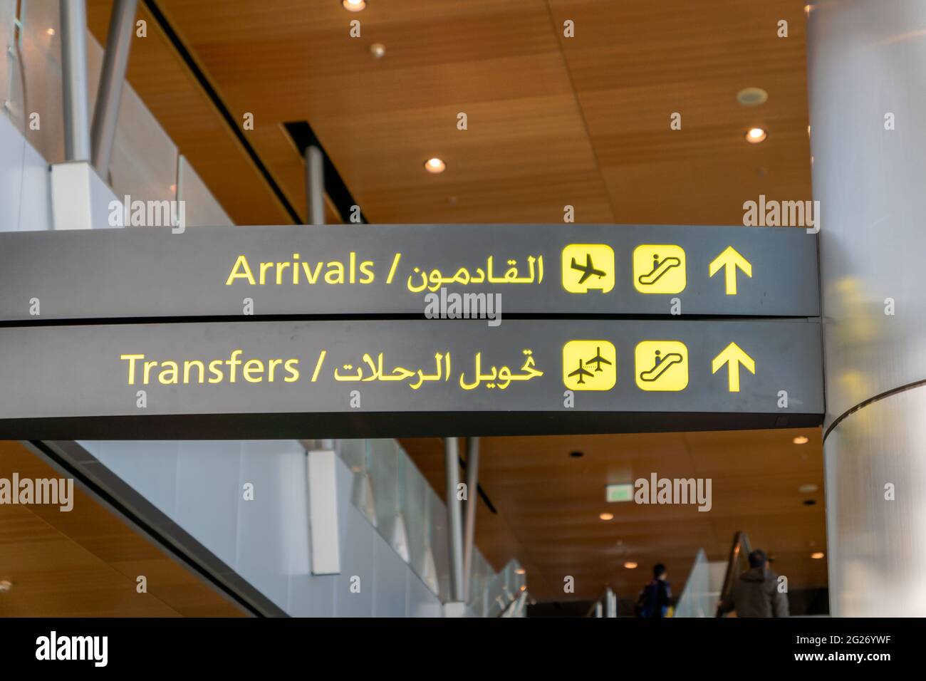Airport arrival sign and transfer sign - international flight arrival ...