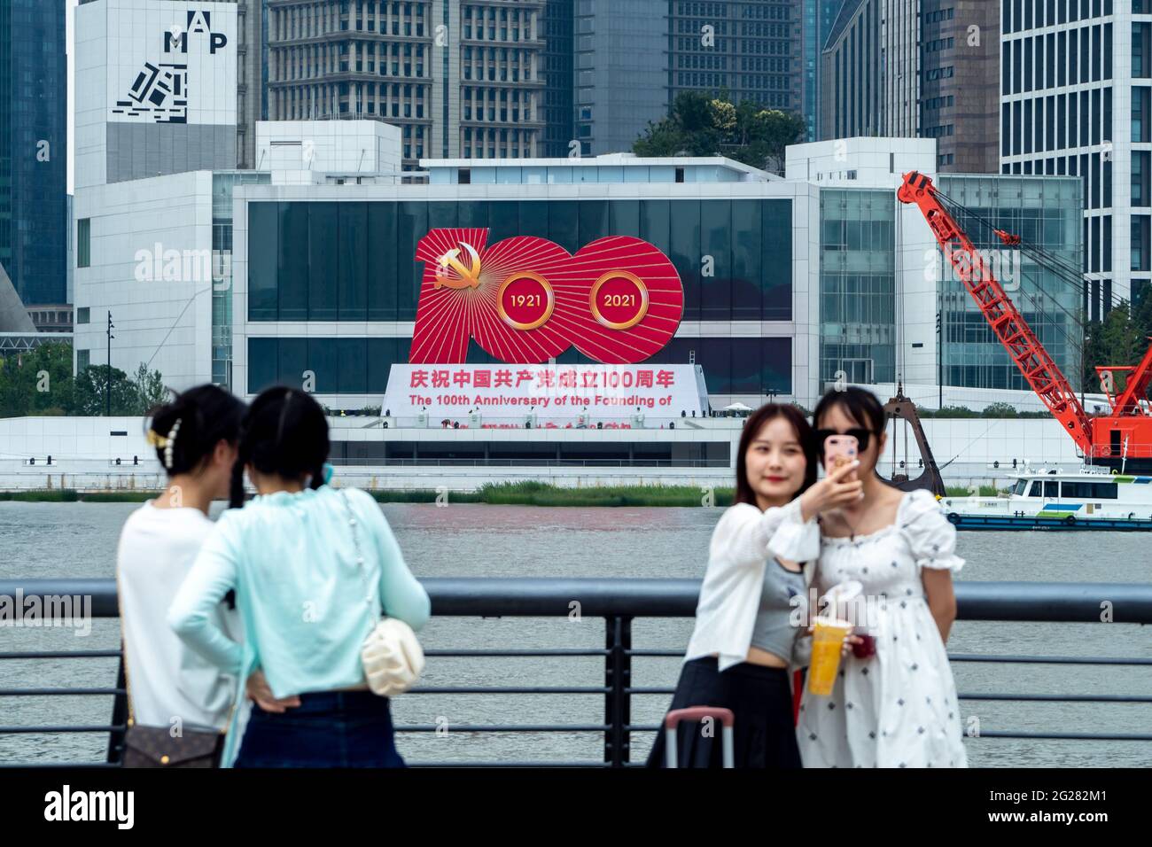 SHANGHAI, CHINA - JUNE 9, 2021 - A large billboard "Celebrating the ...
