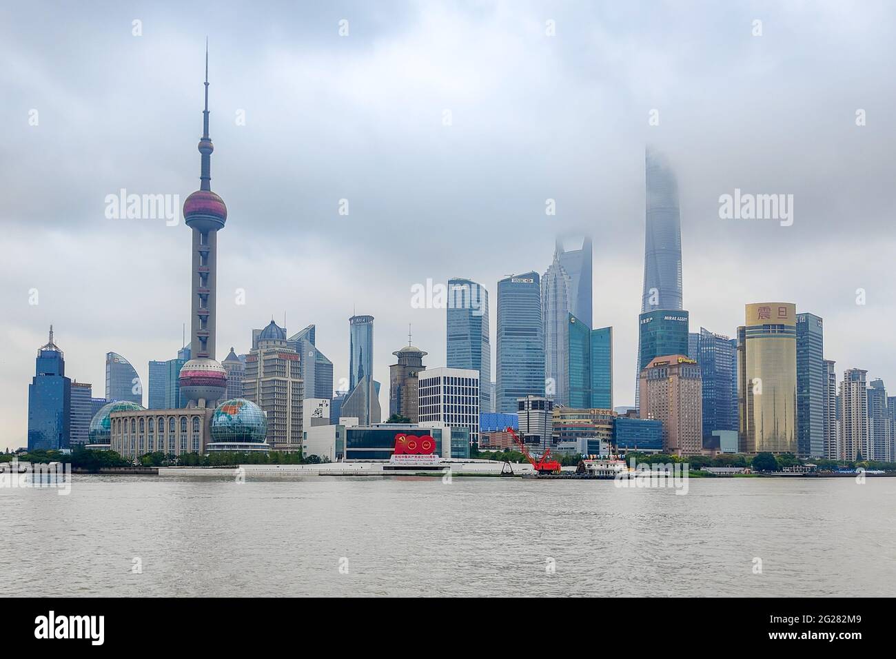 SHANGHAI, CHINA - JUNE 9, 2021 - A large billboard "Celebrating the ...