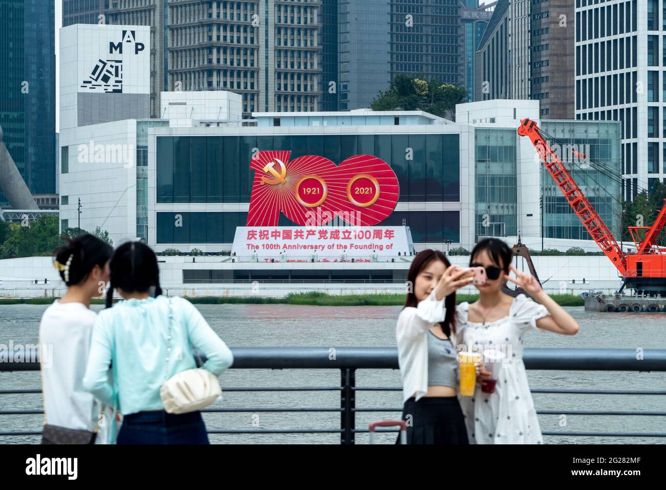 SHANGHAI, CHINA - JUNE 9, 2021 - A large billboard "Celebrating the ...