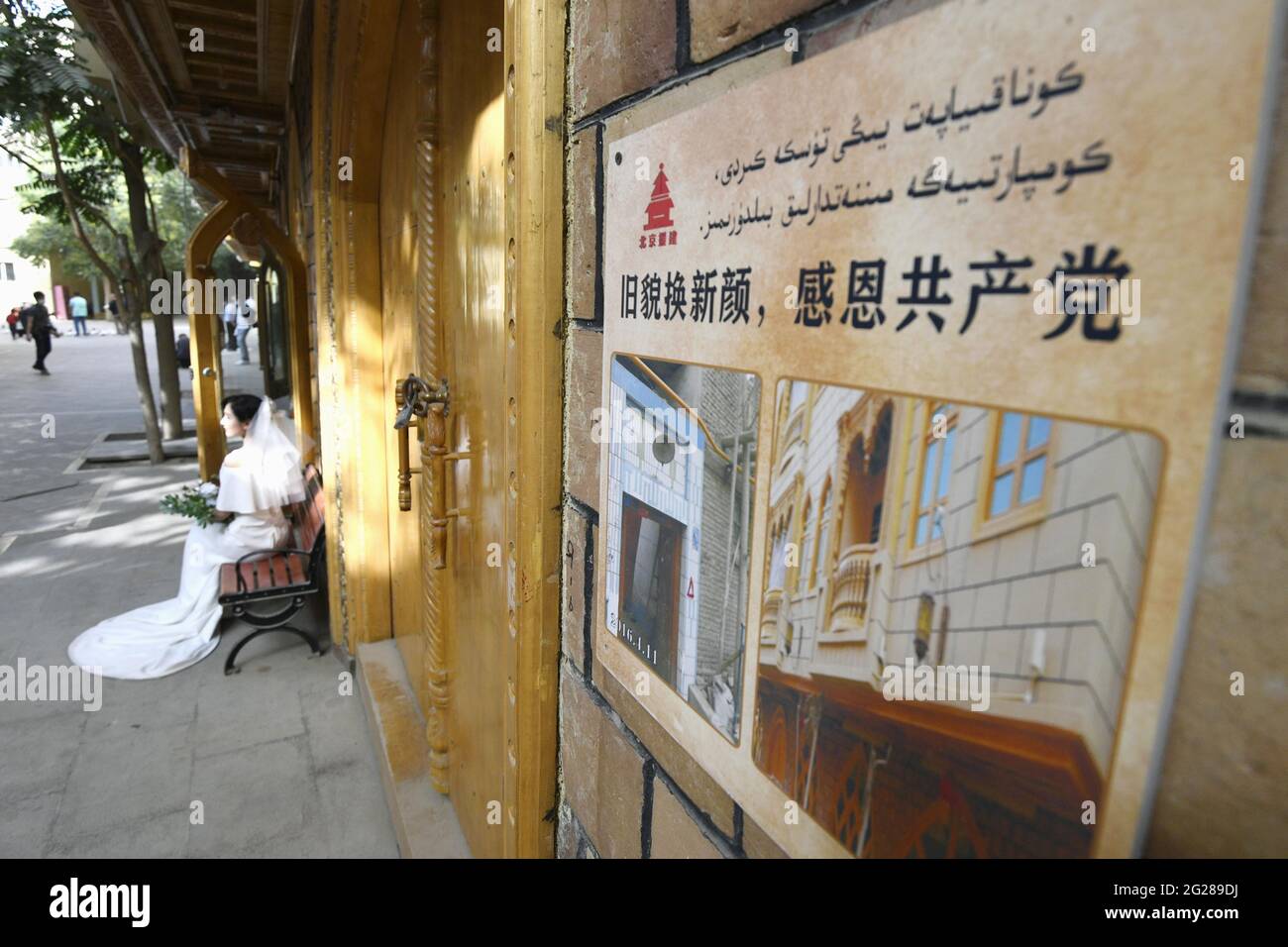 Photo taken in the Xinjiang autonomous region's Hotan on May 10, 2021 ...