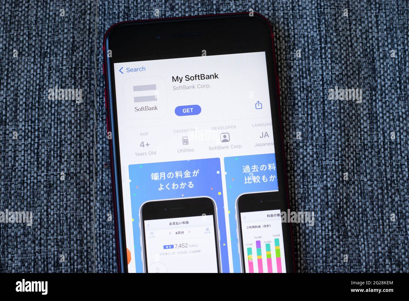 New York, USA - 1 June 2021: My SoftBank mobile app logo on phone ...