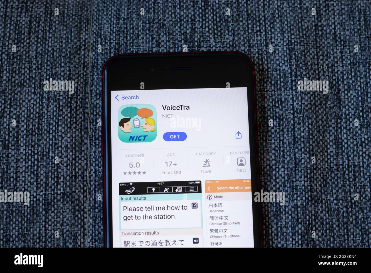 Voicetra hi-res stock photography and images - Alamy