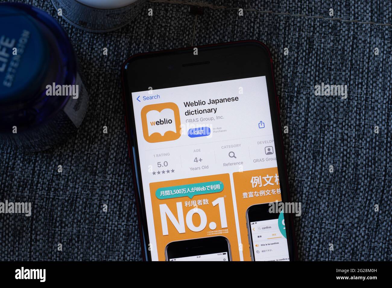 New York, USA - 1 June 2021: Weblio mobile app logo on phone screen ...