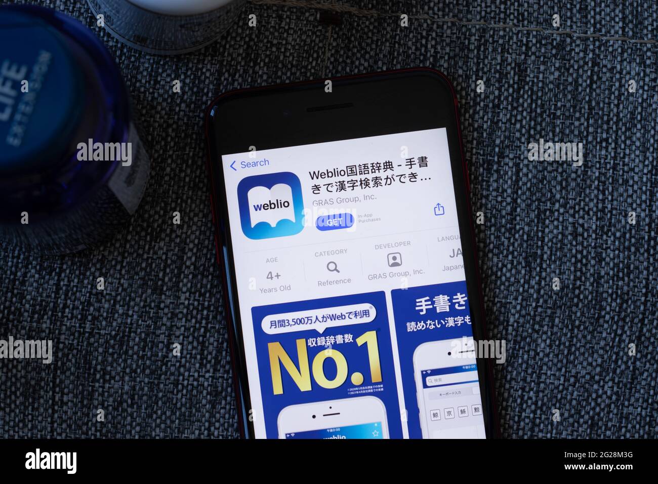 New York, USA - 1 June 2021: Weblio mobile app logo on phone screen ...
