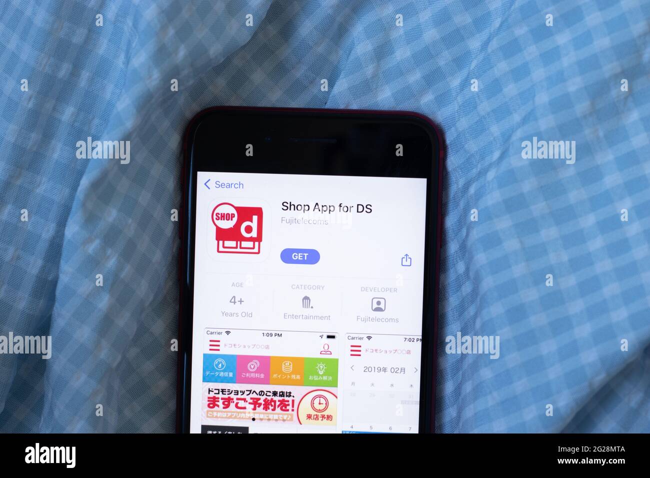 Logo ds hi-res stock photography and images - Alamy