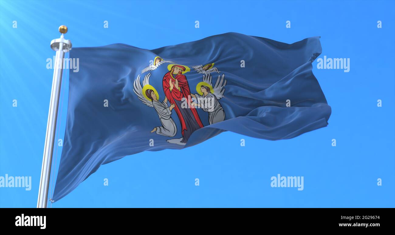 Belarus waving loop hi-res stock photography and images - Alamy
