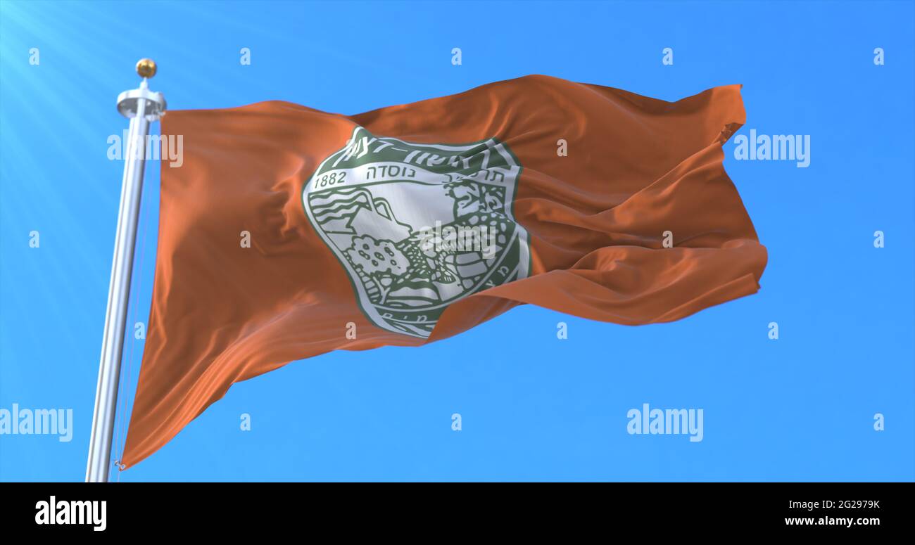Rishon lezion israel flag loop hi-res stock photography and images - Alamy
