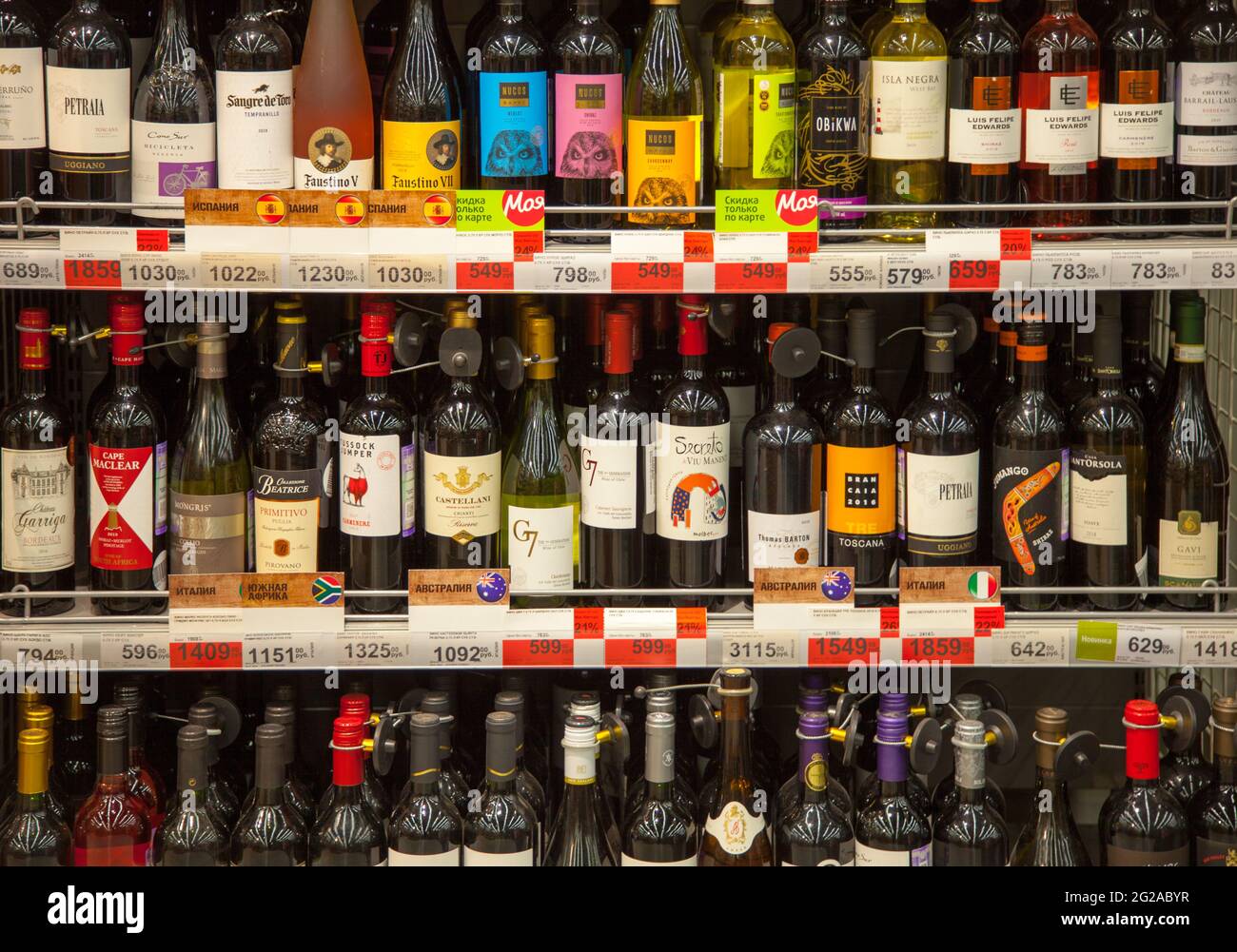 Wine shop interior shelves hi-res stock photography and images - Alamy