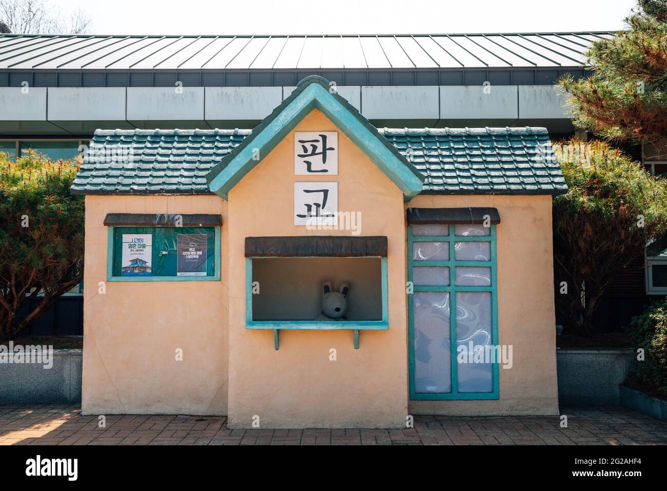 Pangyo station hi-res stock photography and images - Alamy