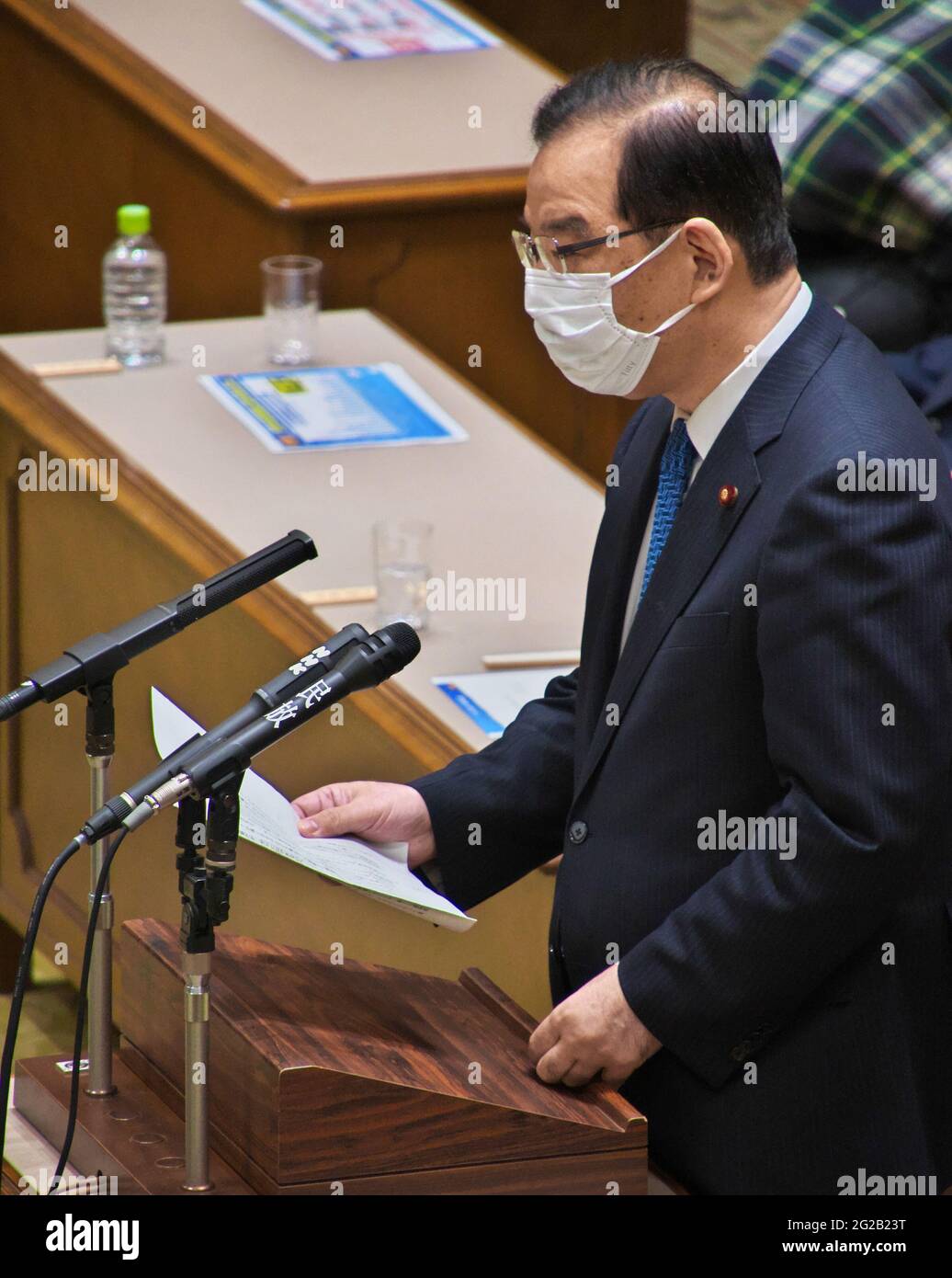 Japan communist party hi-res stock photography and images - Alamy