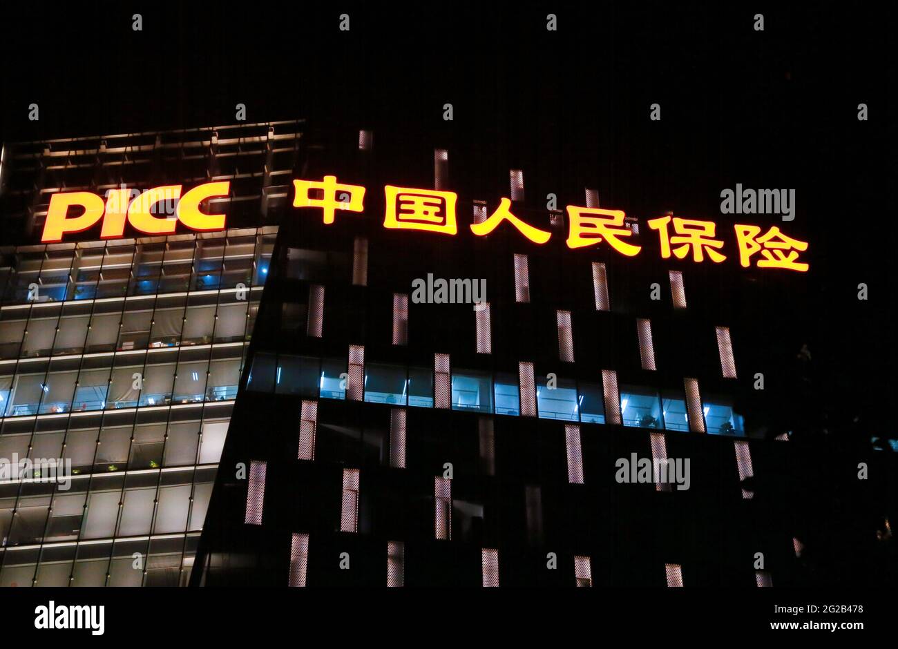 SHANGHAI, CHINA - JUNE 5, 2021 - PICC People's Insurance Company of ...